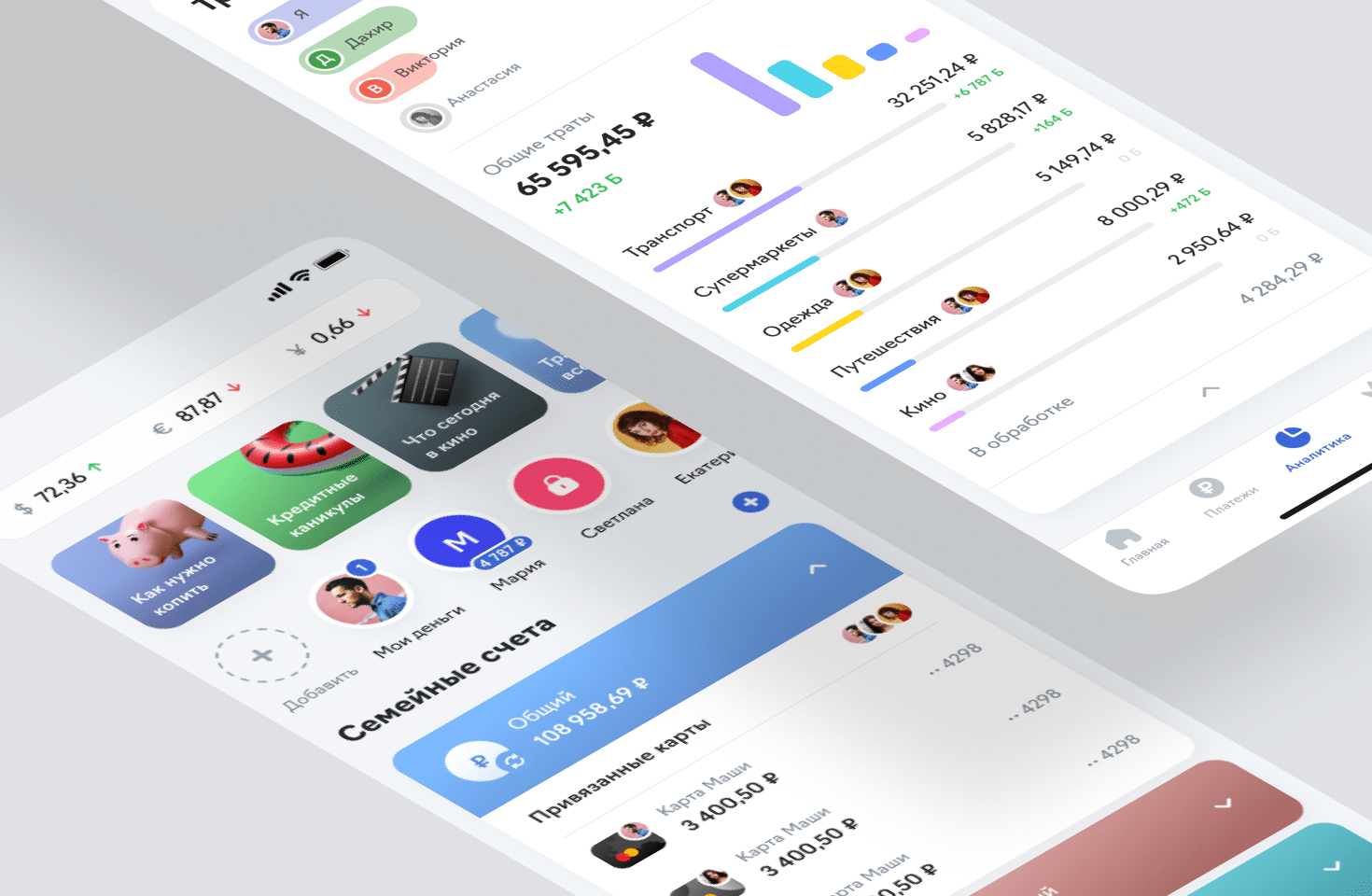 Bank from SBI Group - Surf